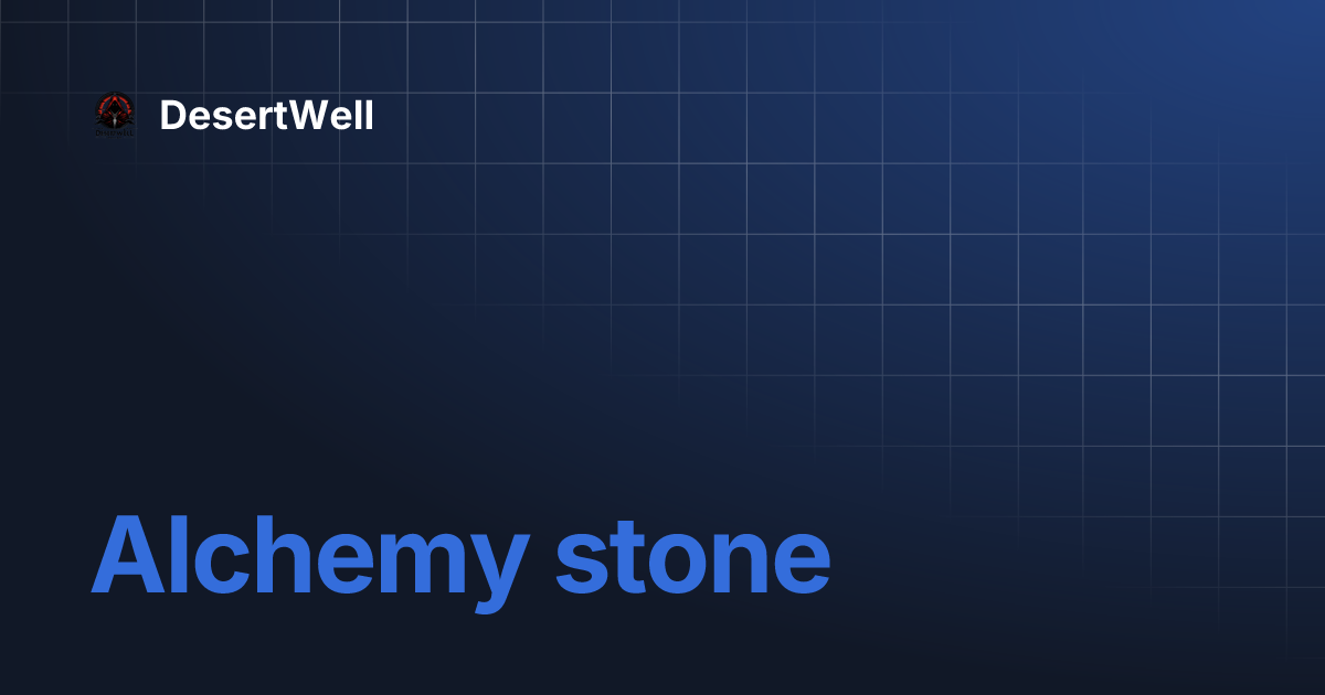 Alchemy stone | DesertWell